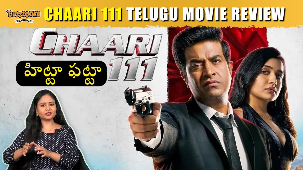 Chaari 111 Telugu Movie Review | Vennala Kishore, Murali Sharma ...