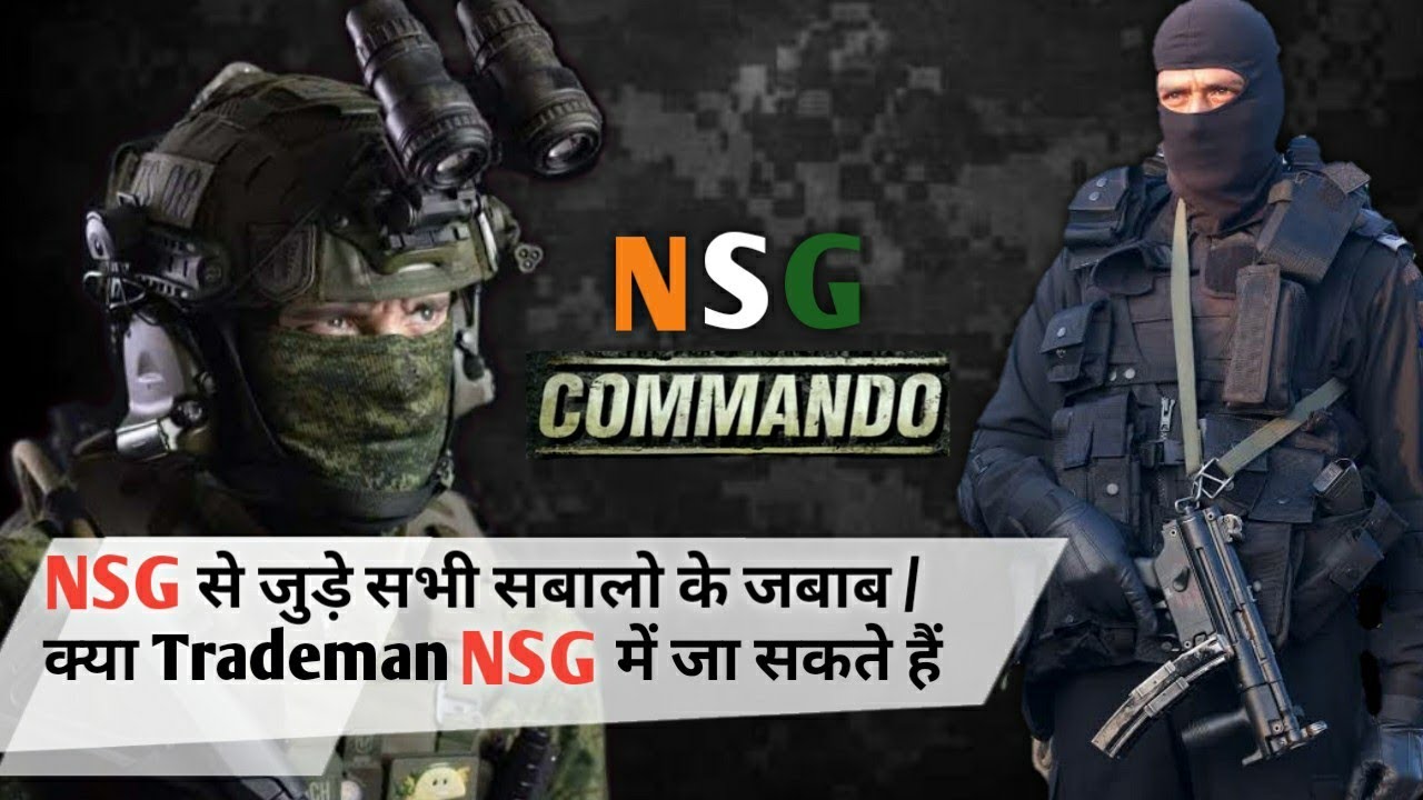 How To Join NSG Commondos | Salary /Allowances /Training | Full ...