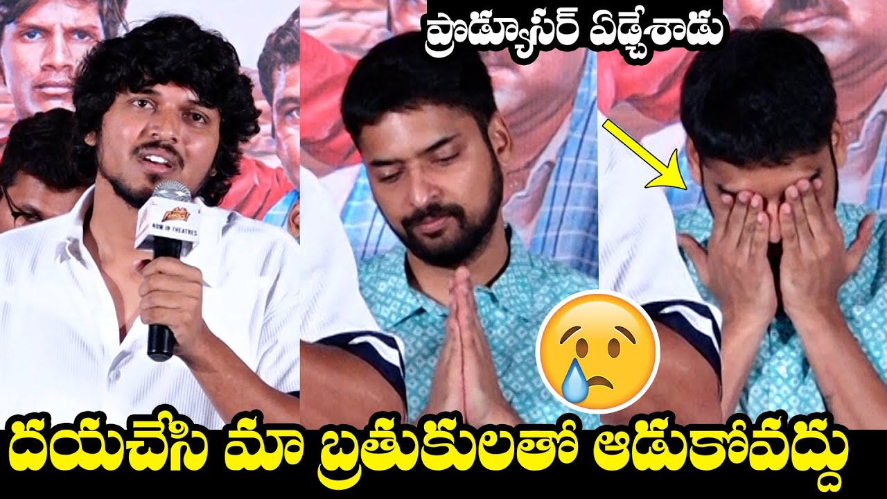 Actor Sumanth Prabhas Emotional Speech At Mem Famous Success Meet | Mem ...