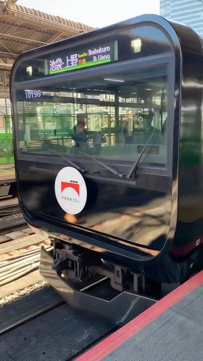 黒い山手線× Netflx ラッピング+ 鉄道開業150周年ヘッドマーク E235系 15編成 新宿駅 2022.10.26 - YouTube