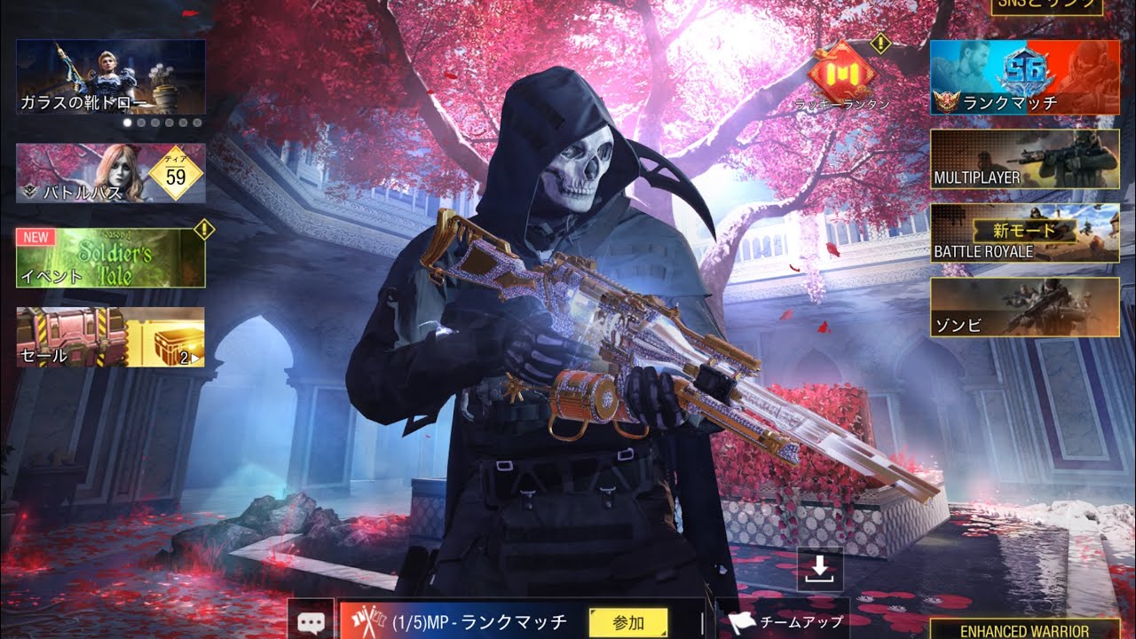 ホルガーの現環境最強カスタムはこれだよ！！#codmobile #codm #codモバイル #cod #nero - YouTube