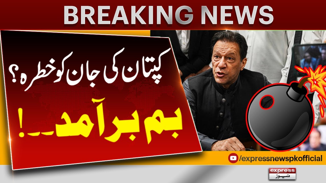 Imran Khan Life In Danger? | Latest Update | Express News - YouTube