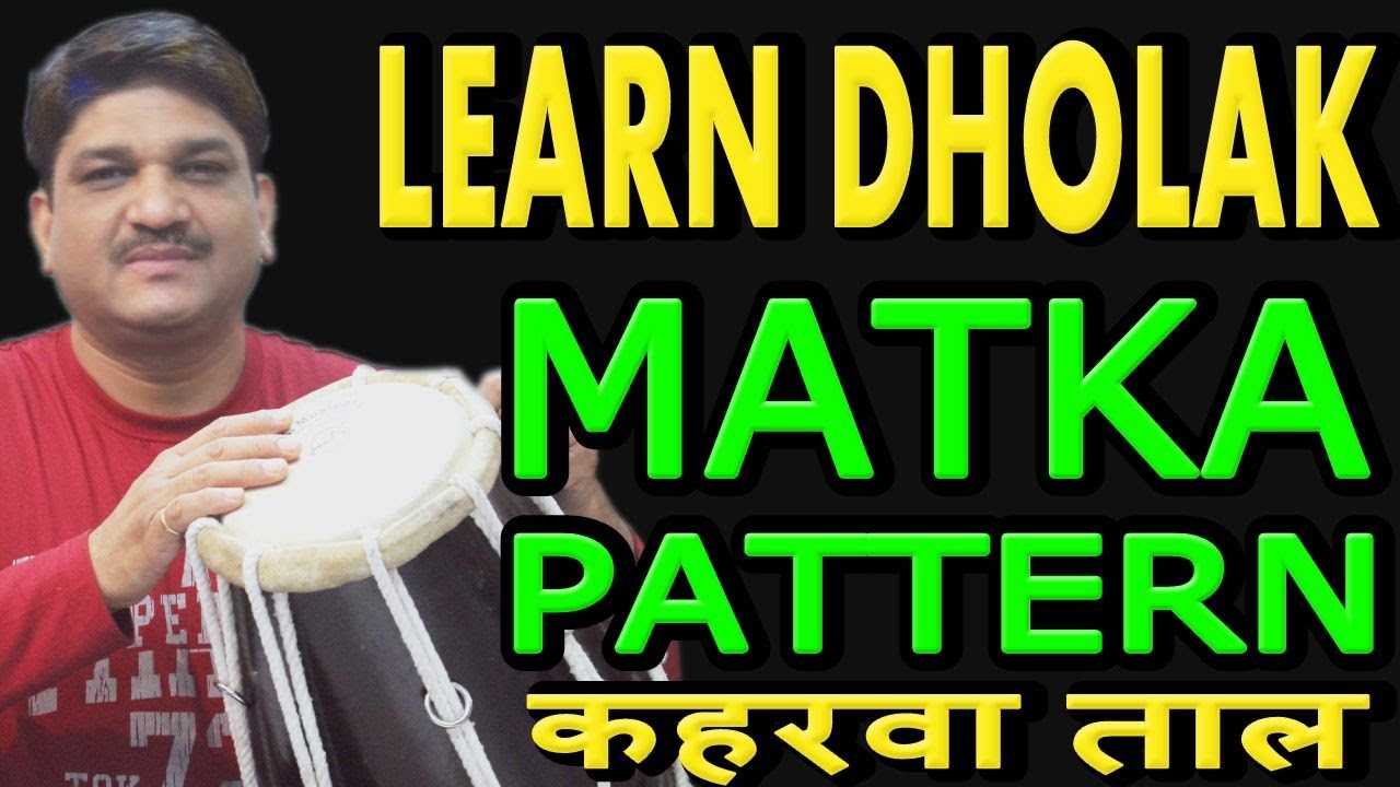 Learn matka theka | Dholak Matka I Dholak Lessons Matka pattern ILearn Dholak Online I kaharwa ...