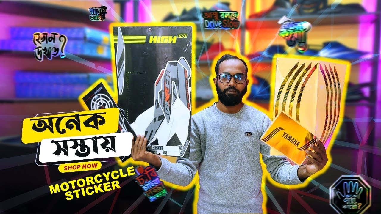 Sticker Modification Bikes | নিজের নামে স্টিকার করে নিন | Modification ...