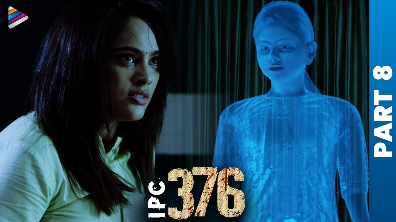 IPC 376 Telugu Full Movie | Part 8 | Nandita Swetha | Meghana Ellen ...