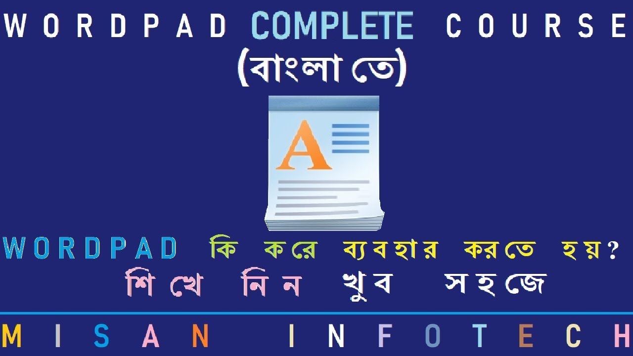 WordPad Complete Course in Bengali | বাংলায় WordPad ব্যবহার করা শিখুন ...