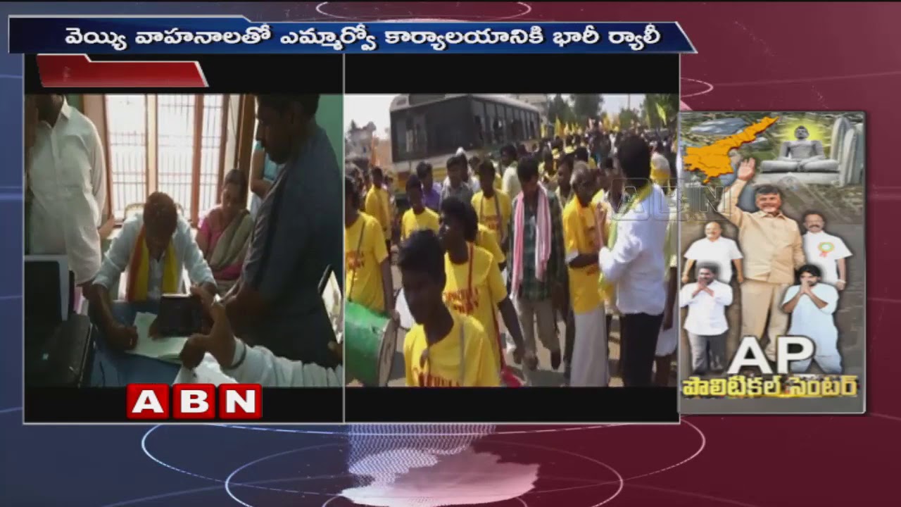Addanki TDP MLA Candidate Gottipati Ravi Kumar files Nomination with ...