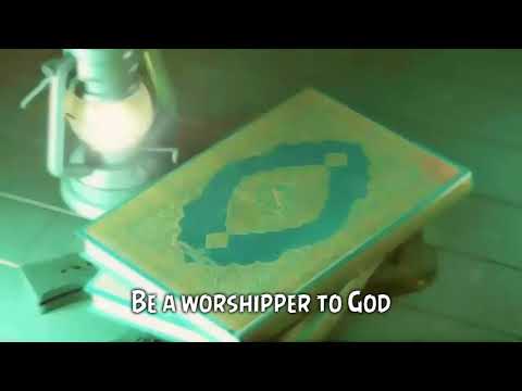 Abu Ali - Nasheed about the Quran