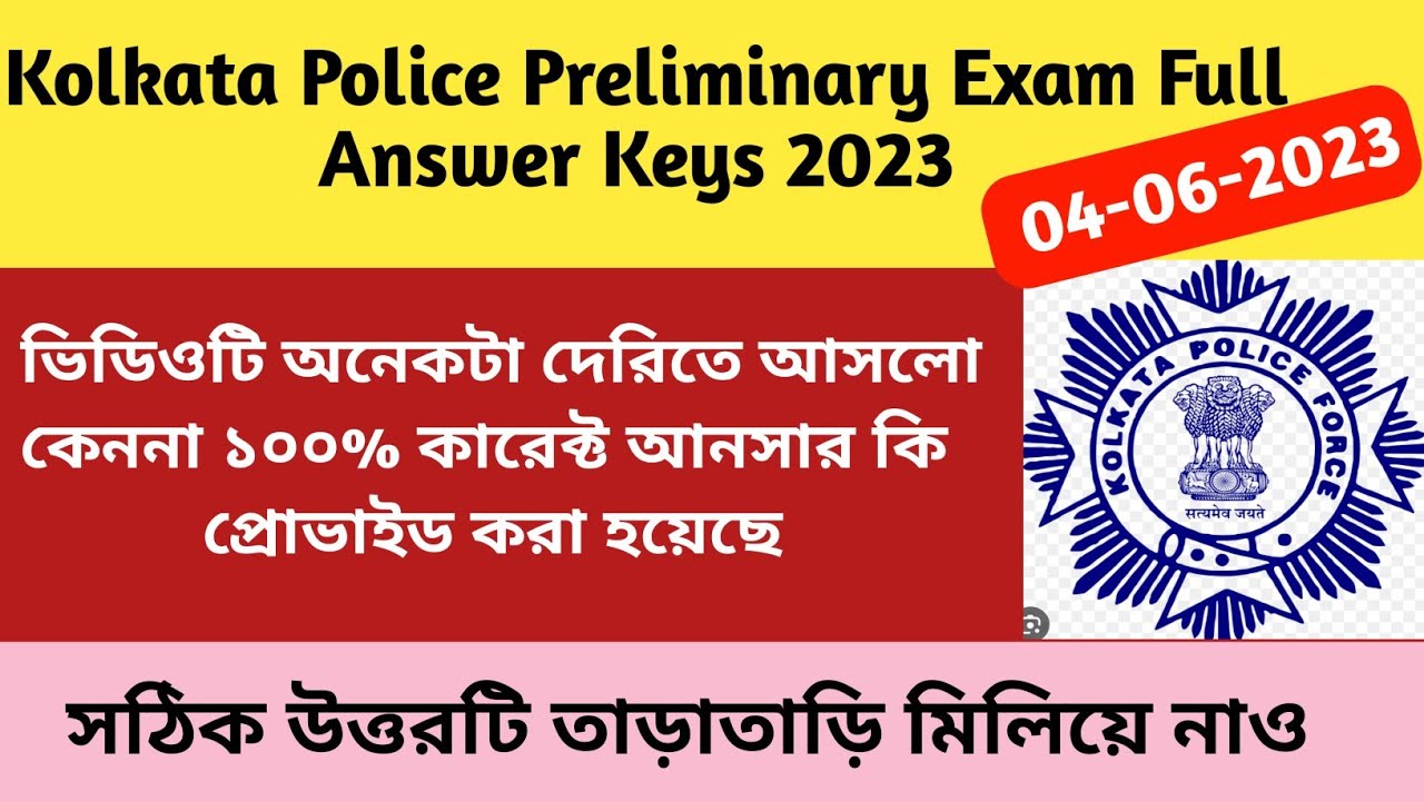 Kolkata Police Preliminary Exam Full Answer Keys - YouTube