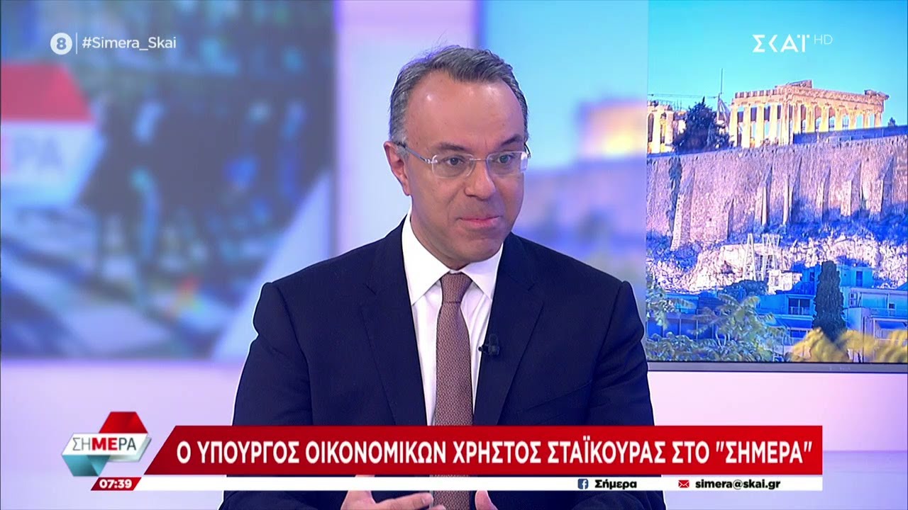 Ο Υπουργός Οικονομικών Χρήστος Σταϊκούρας στο "Σήμερα" | 20/12/2022 ...