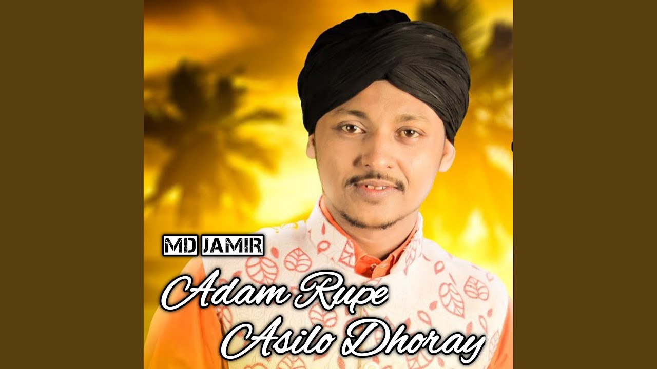 Adam Rupe Asilo Dhoray - YouTube
