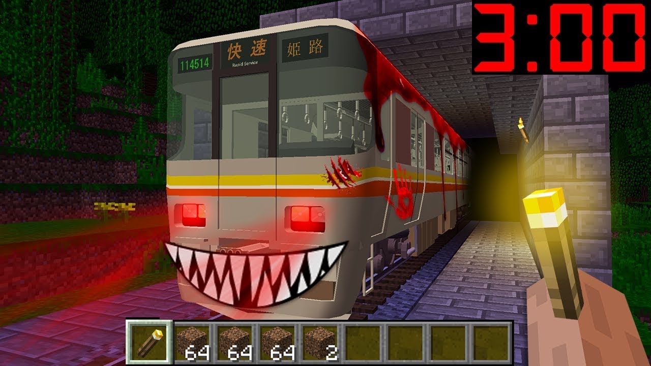 SCARY METRO TRAIN AT 3:00AM! In MINECRAFT : NOOB vs PRO - YouTube