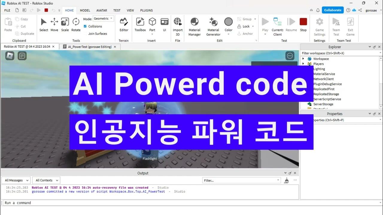 Roblox AI Power Code (로블록스 인공지능 파워 코드) 테스트 - YouTube