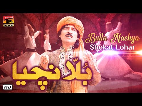 Bulla Nachya | Shokat Lohar (Official Video) Latest Saraiki Songs 2019