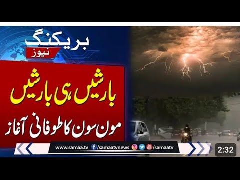 weather update for today and next week - YouTube