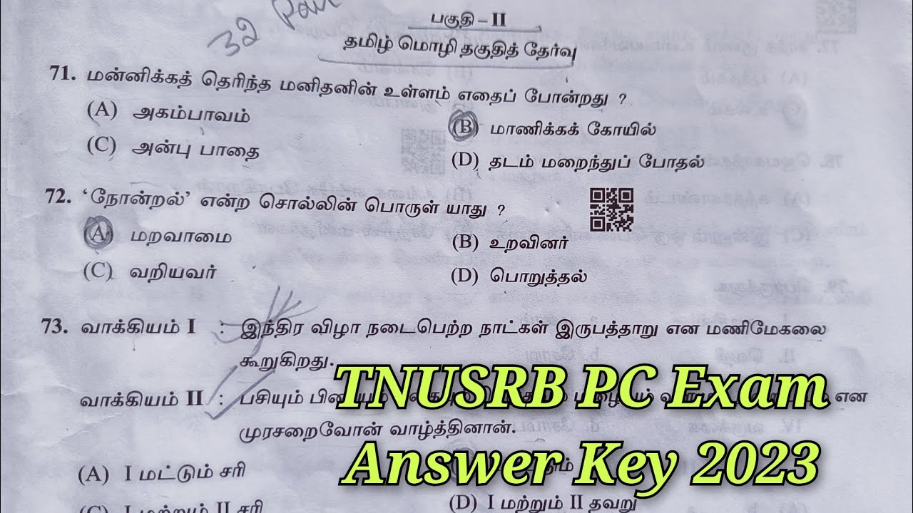 TNUSRB PC Examination Original Answer Key 2023 - YouTube