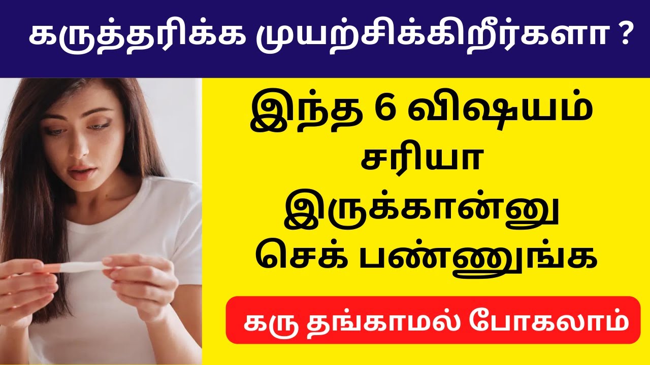 what are the signs of high fertility in a women | signs your body wants ...