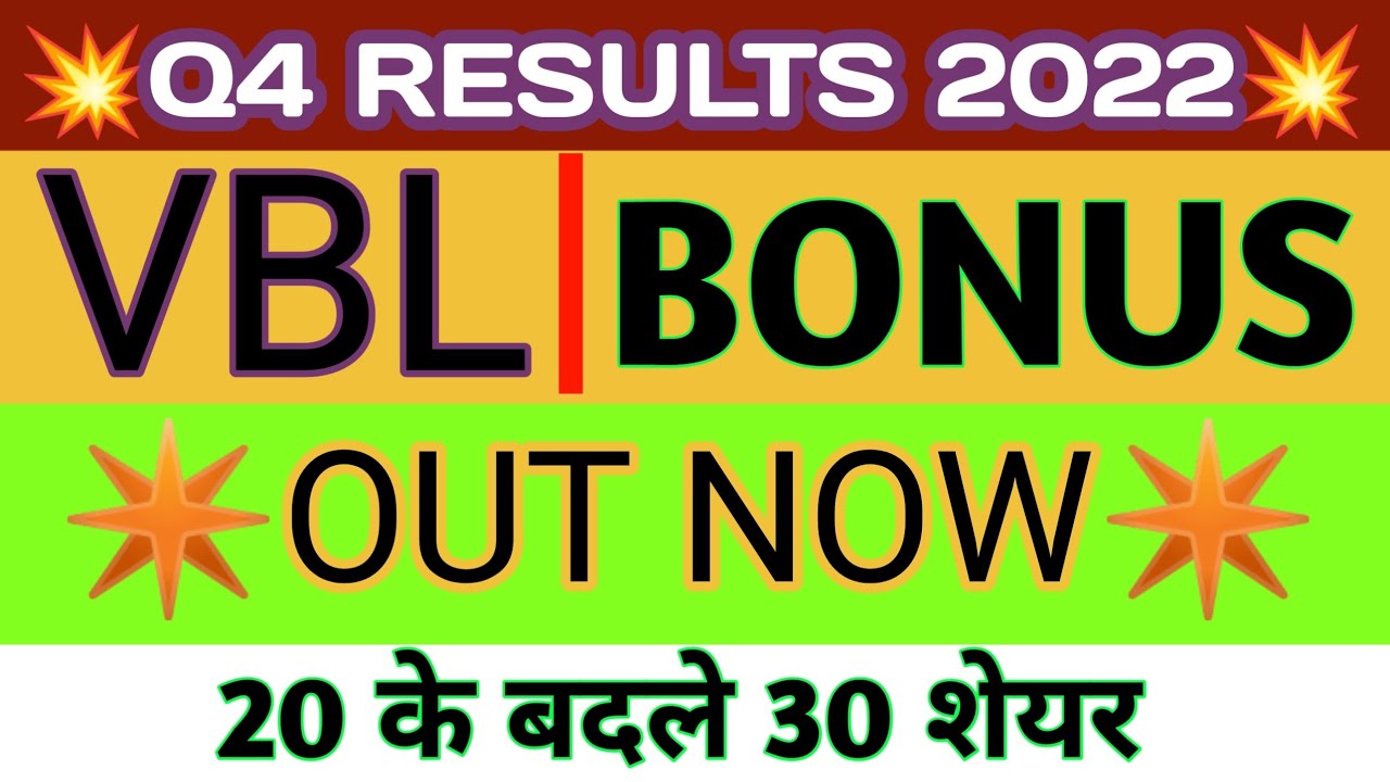 VBL q4 results 2022 | VBL result today | VBL latest news | VBL share ...