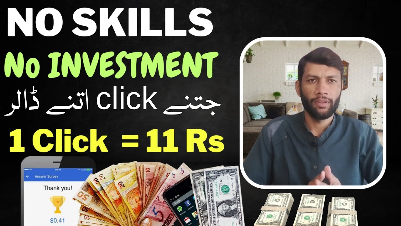 Just click and earn money | Online earning | Make money online | Eit Multan - YouTube