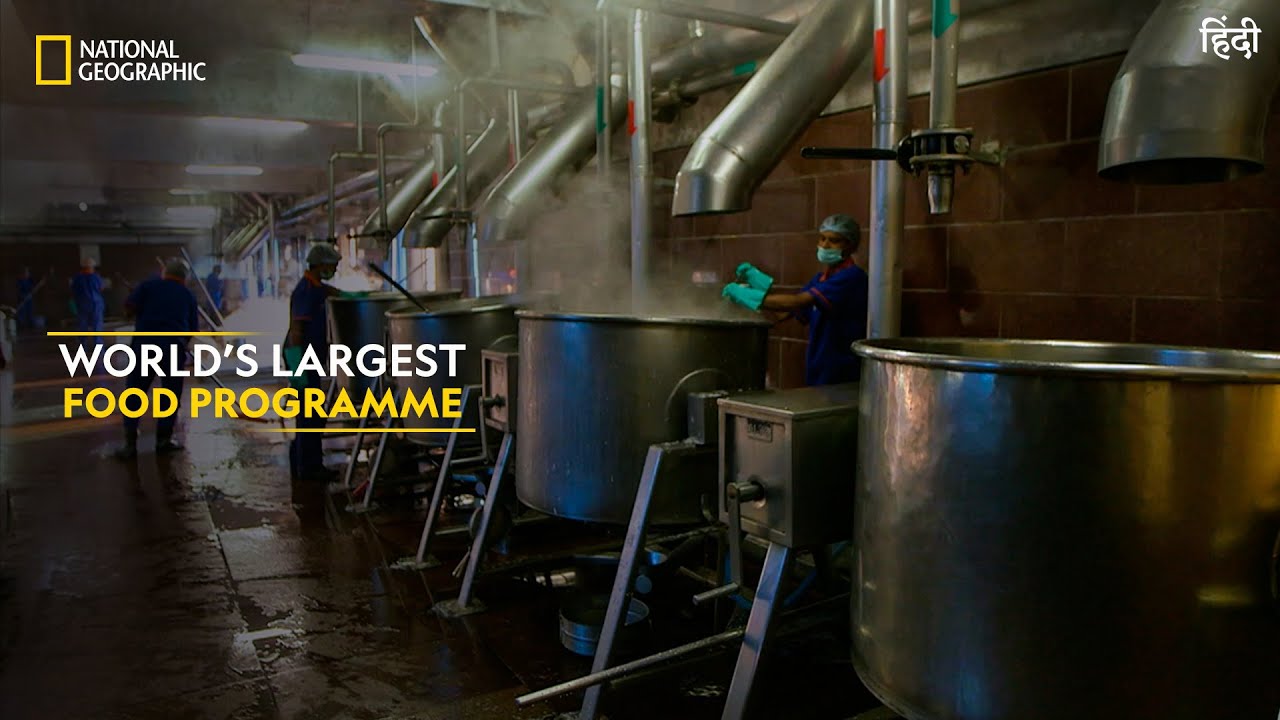 World’s Largest Food Programme | India’s Mega Kitchens | National ...