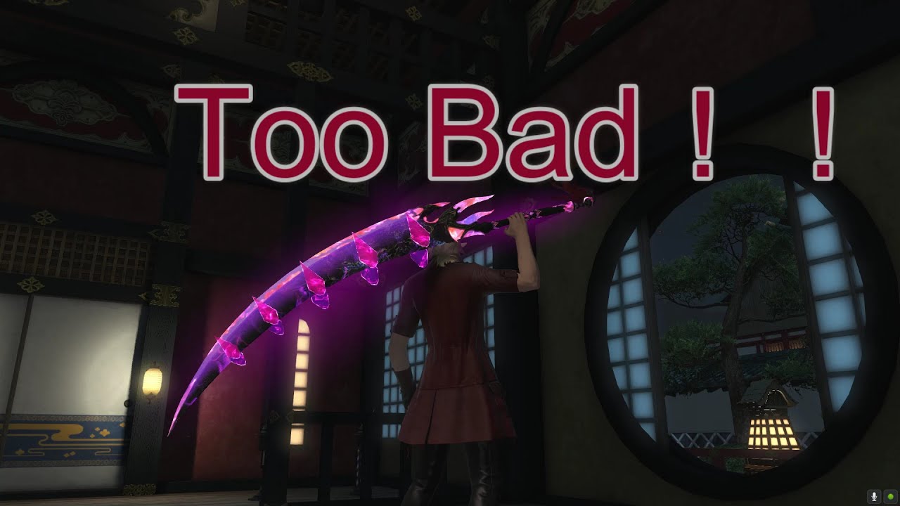 [FF14] The glowing effect of Cronus Lux, Xiphias Eureka, Blades' Justice - YouTube