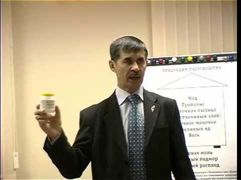Трутневое молочко "Тенториум" в Латвии - YouTube