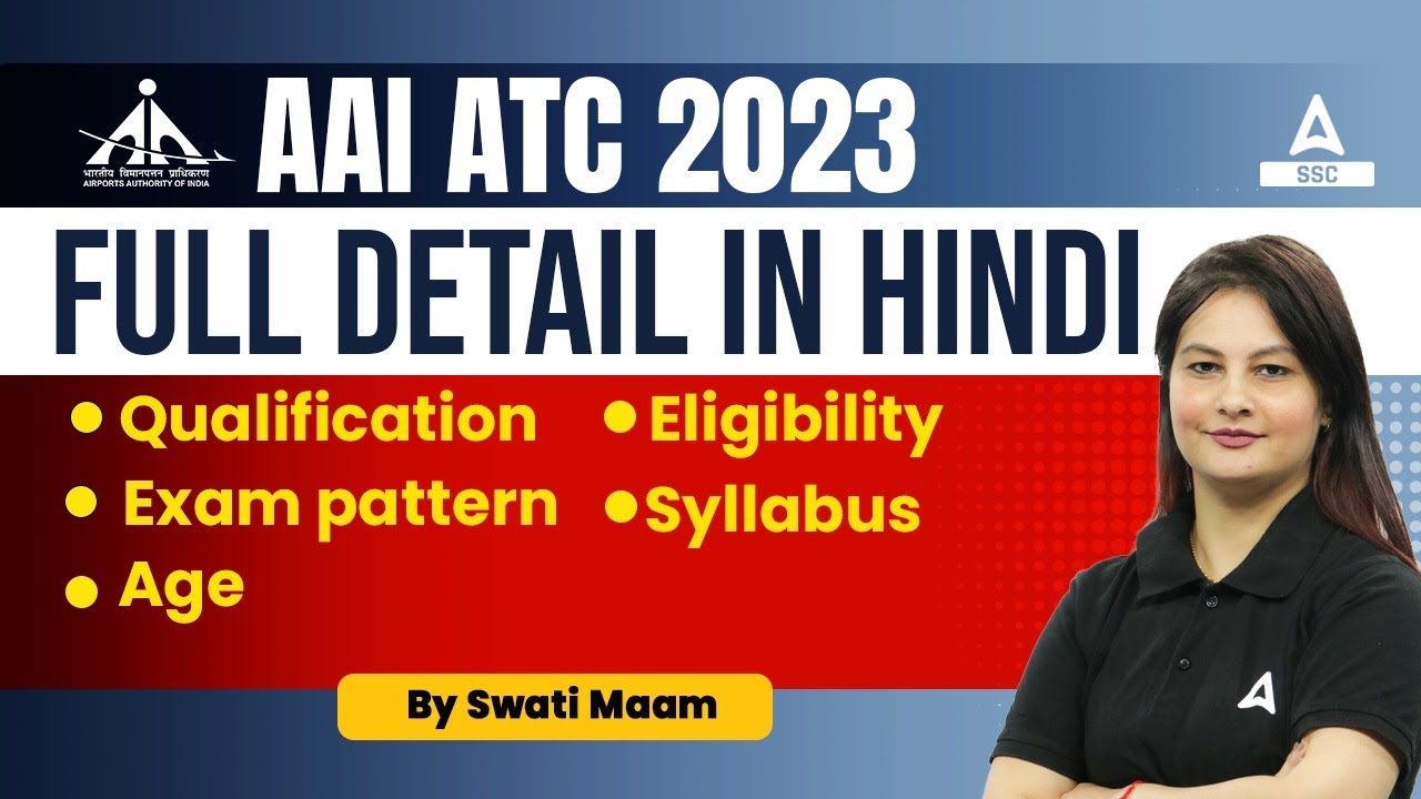 AAI ATC New Vacancy 2023 | AAI ATC Syllabus, Age, Eligibility, Exam Pattern | Full Details - YouTube