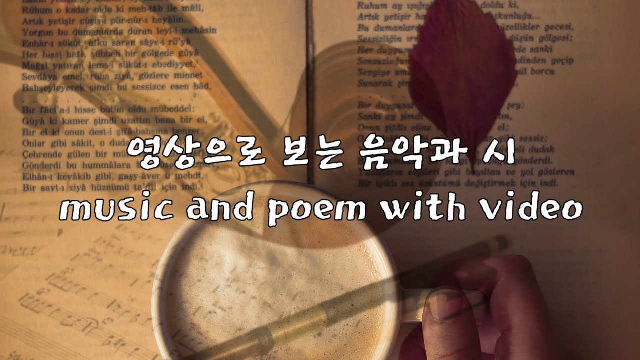 최선을 다하라 - 더글러스 멜로크 / Be the Best of Whatever You Are - Douglas Malloch ...