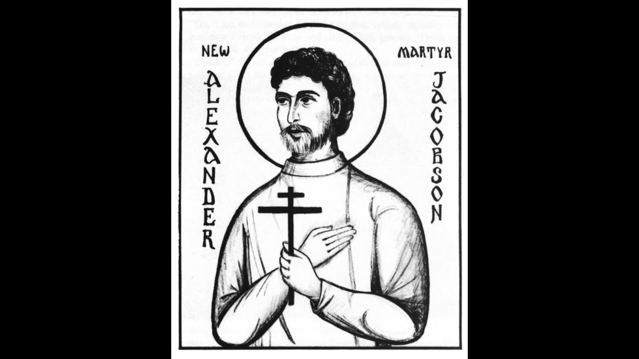 Lives of the Saints Ep. 31 - St Alexander Jacobson - YouTube