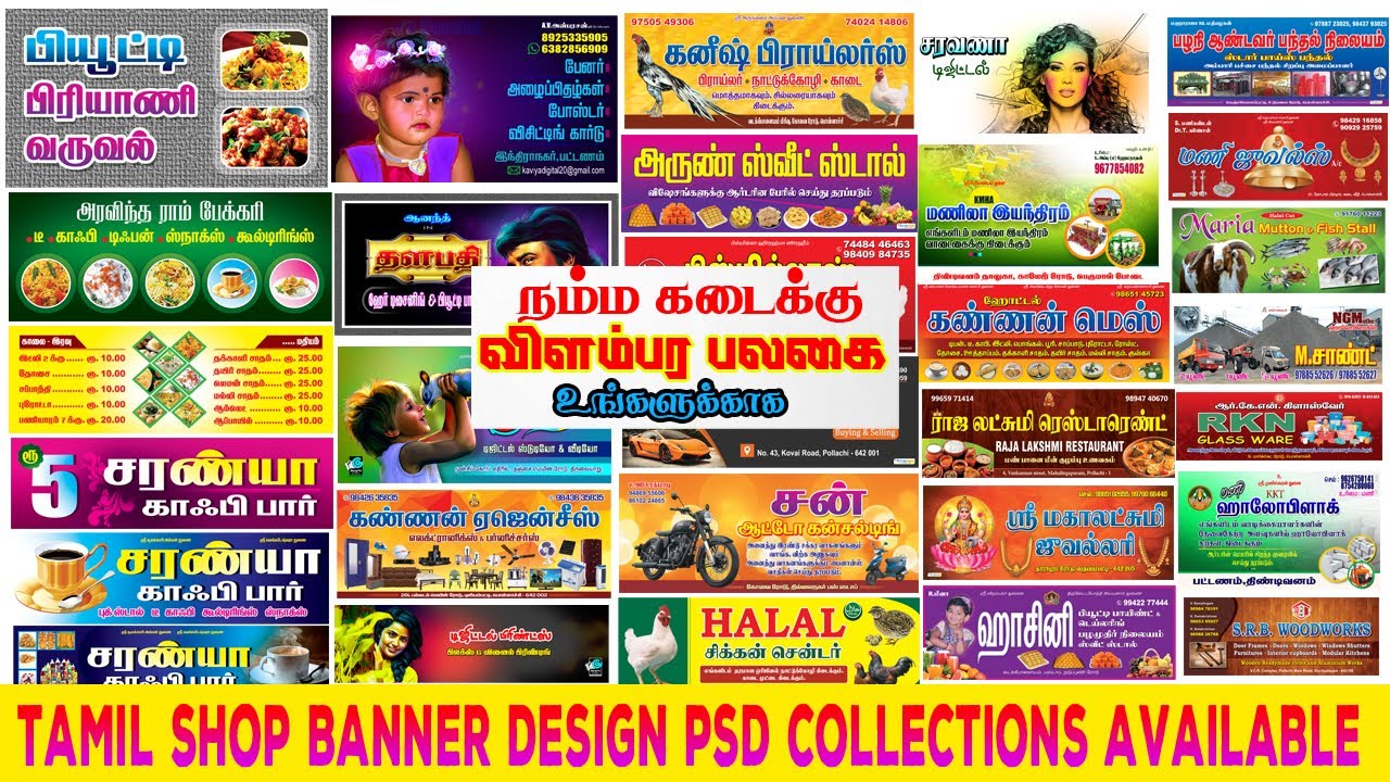 Tamil shop board psd file | Namma kadai banner design psd collections ...