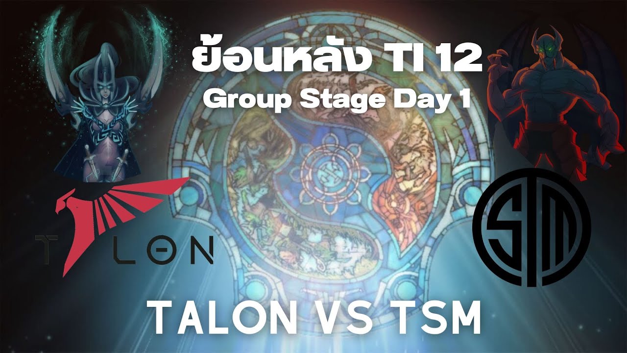 TI 12 Group stage Day 1 [Talon VS TSM] TH - YouTube