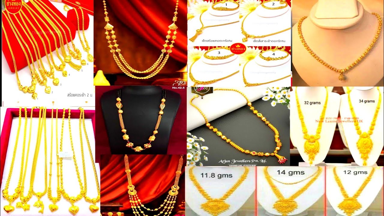 💯 4gm सोने में chain मंगलसूत्र की खूबसूरत डिजाइन 2023\short Mangalsutra ...