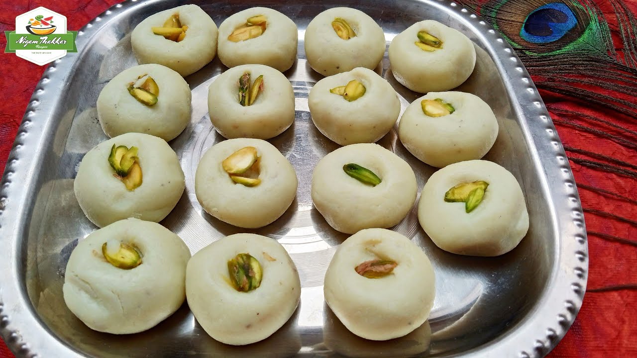 શ્રીઠાકોરજીને ભોગ ધરવા માટે દૂધનાં પેંડા બનાવવાની રીત | Milk Peda ...