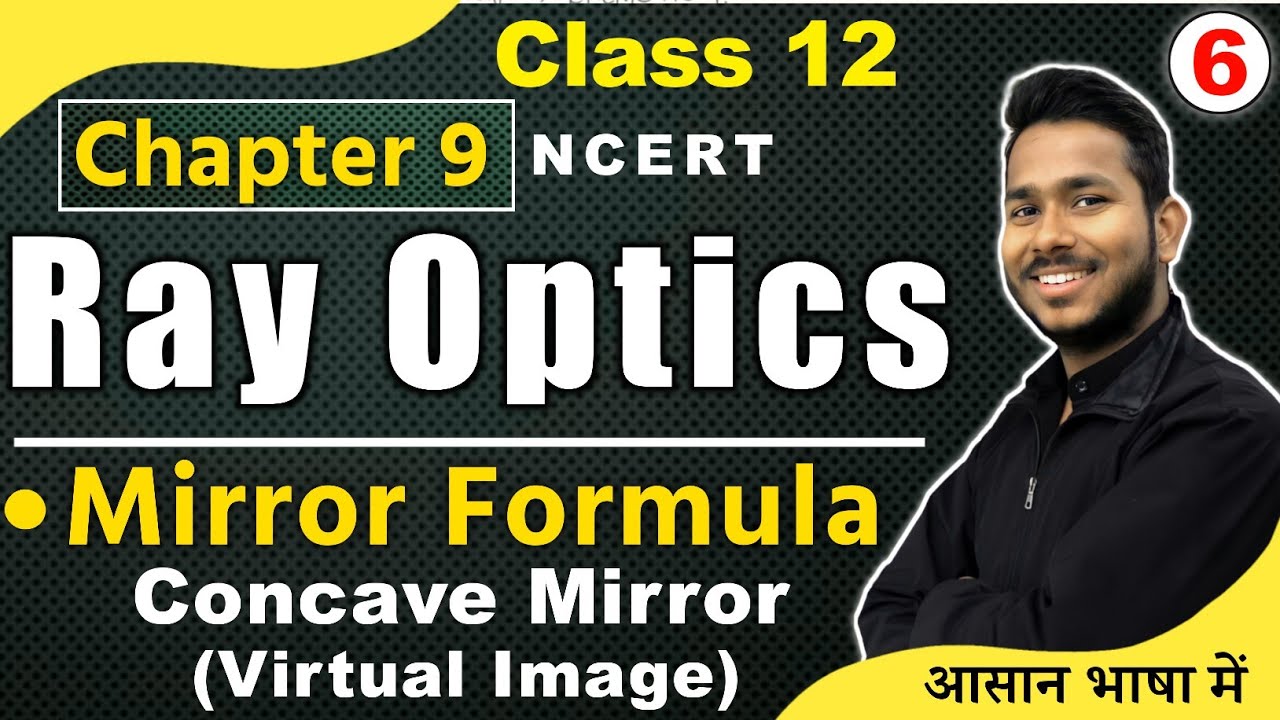 Mirror Formula (Derivation) For Concave Mirror (Virtual Image) ,Class ...