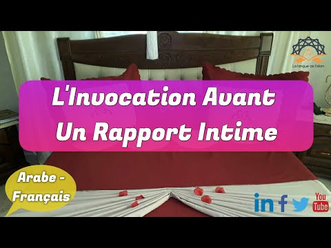 L'invocation Avant Le Rapport Intime