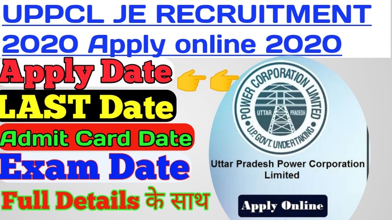 Uppcl Junior Engineer Recruitment Notification 2020|| UPPCL VACANCY आ ...