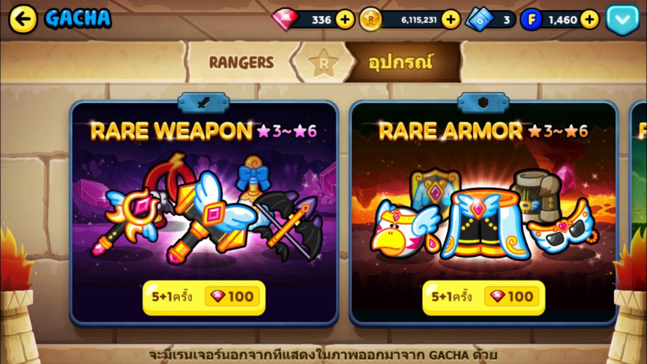 ~Line Rangers~ EP. 13 รับ Ruby สุ่มกาช่า - YouTube