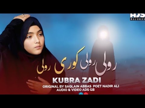 Roli Roli kuri Roli shina noha new 2025 kubra zadi //# share # like # comment)