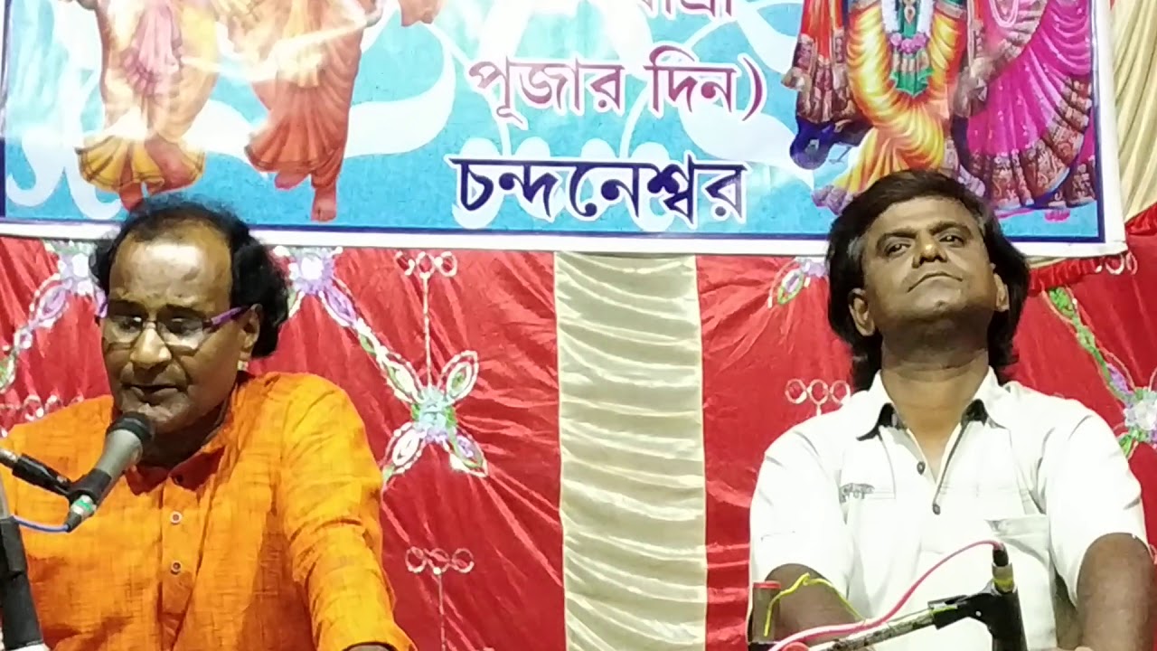 Bimala music college - YouTube