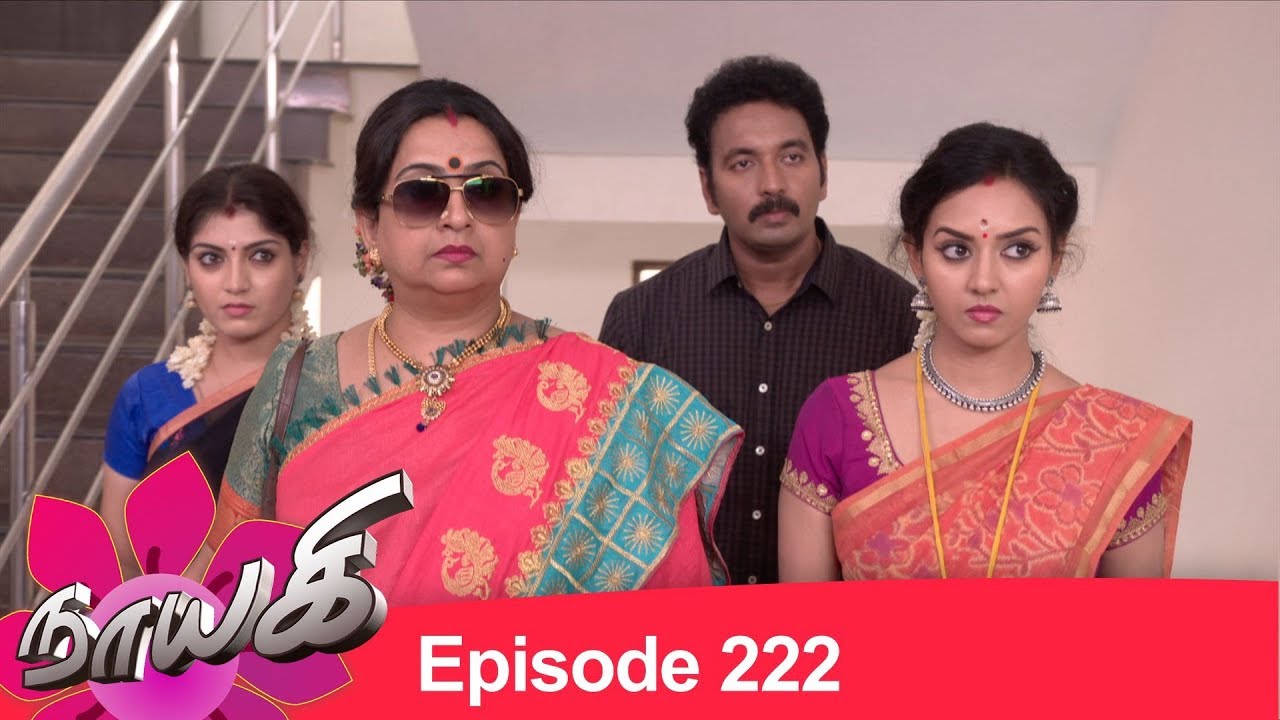 Naayagi Episode 222, 08/11/18 - YouTube