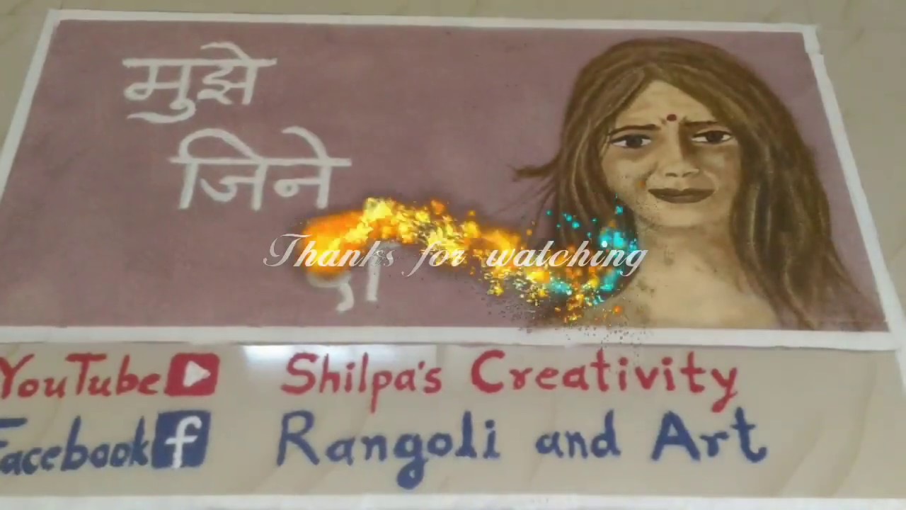 Save Girl Rangoli Designs for competition by Shilpa's Creativity - YouTube