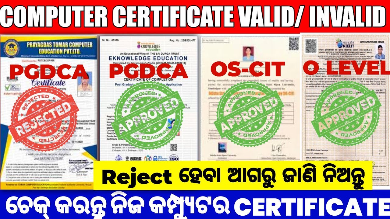 କେମିତି ଜାଣିବେ କେଉଁ କମ୍ପ୍ୟୁଟର Certificate Valid ?How To Check Computer ...