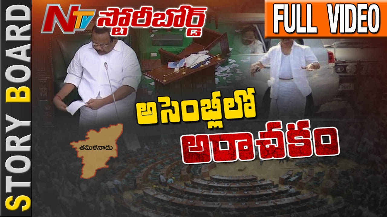 Why DMK Involves in AIADMK Internal Fight? || Is Any Political Strategy ...