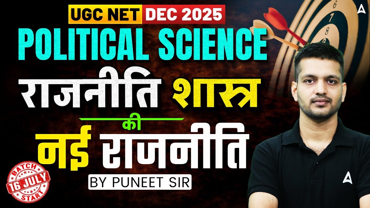 UGC NET Political Science | UGC NET Political Science New Strategy 2025 ...