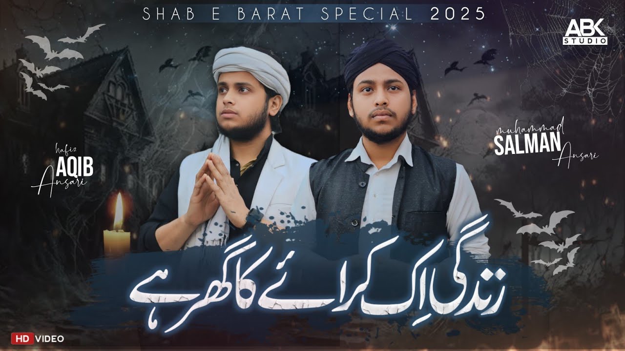 Zindagi Ek Kiraye Ka Ghar Hai - Shabe Baraat Special Track 2025 | ABK Studio - YouTube