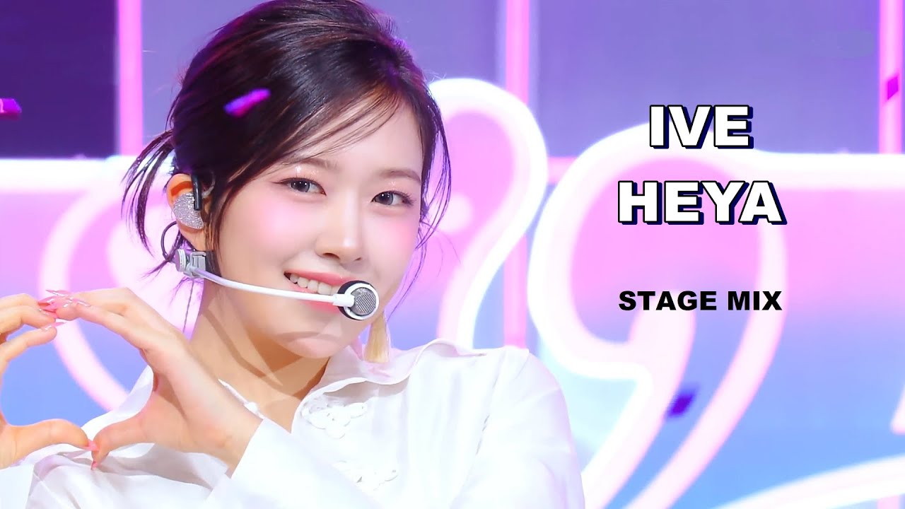 IVE 아이브 - HEYA(해야) 교차편집 STAGE MIX [4K 가사자막 Lyrics captions] - YouTube