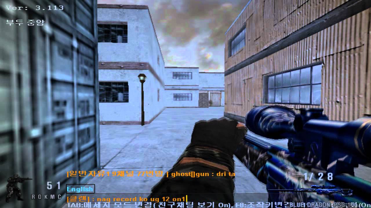 [KSF] - 1:1 Game - Blue Dragon PSG-1 Test - YouTube