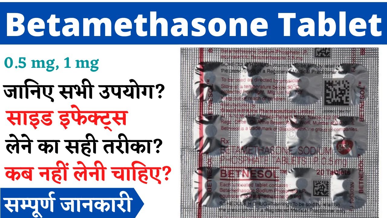 Betamethasone Tablet | Betamethasone Tablets i.p 0.5mg | Betamethasone ...