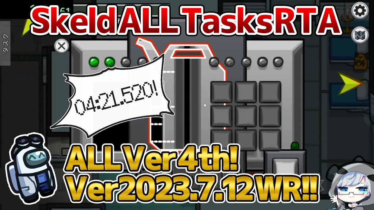 Among Us All Tasks(The Skeld) Speedrun in 4:21.520 Ver2023.7.12(RTA ...