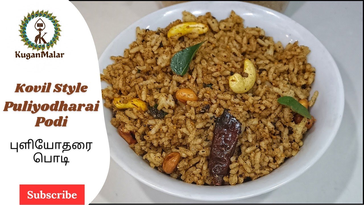Kovil Style Puliyodharai Podi Recipe |Readymade Tamarind Rice Powder ...